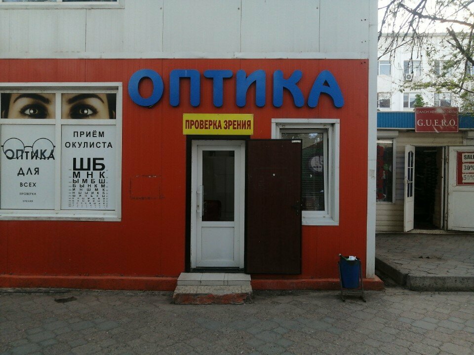 Optik Оптика, Elista, foto