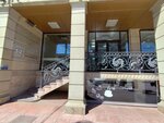 Taifa (Dakhadaeva Street No:40), giyim mağazası  Makhachkala'dan