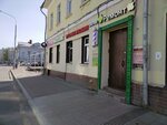 Candy Studio (Vorontsovskaya Street No:2/10с1), kaş ve kirpik salonu  Moskova'dan