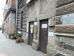 Хельга (Bolshaya Pushkarskaya Street No:10Г), perde ve korniş üreticileri  Saint‑Petersburg'dan