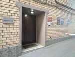 Консалтинговое агентство (3rd Syromyatnichesky Lane No:3/9с1), danışmanlık hizmetleri  Moskova'dan
