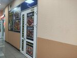Кофейная чаша (Zheleznodorozhny Lane No:7), kafe  Krasnogorsk'tan