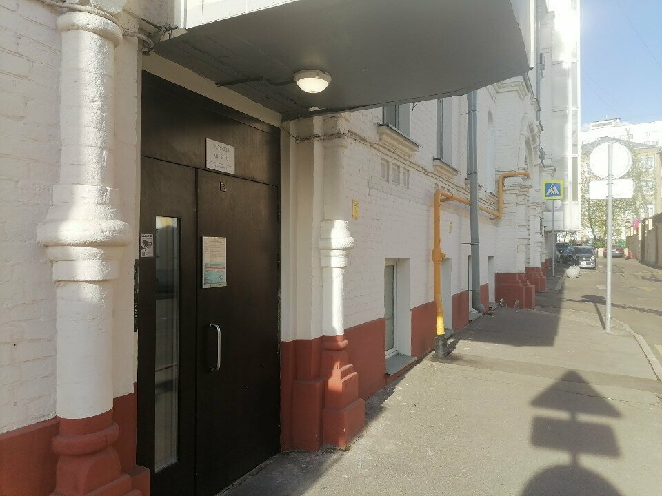 Dini kurslar Sunday school, Moskova, foto