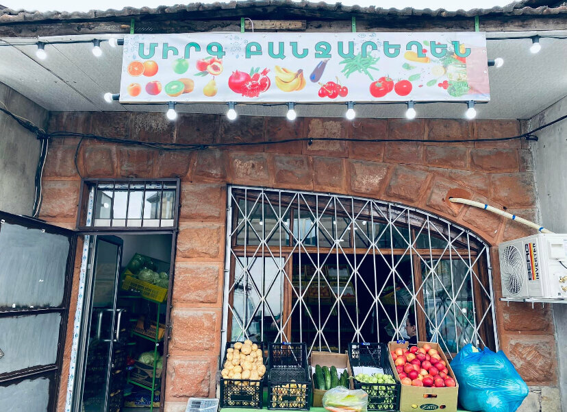 Manavlar Ֆրուտո Իջեւան, İcevan, foto