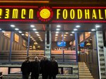 Foodhall Borani (Petre Melikishvili Street No:51), restoran  Batum'dan