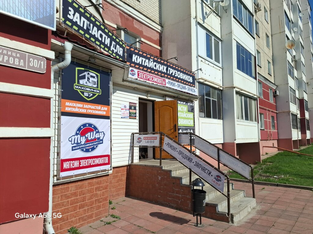 Elektrikli araç satışı My way, Orel, foto