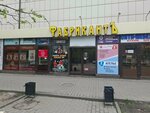 Clan Tobacco (Krasnoarmeyskiy Avenue No:19), tütün, sigara mağazaları  Tula'dan