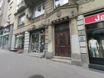 Mir (Kneza Milosa Street No:19), yoga stüdyosu  Belgrad'dan