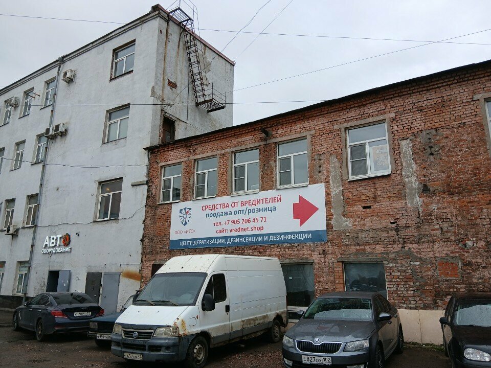 Baskı hizmetleri Inzhiniring Servis SPb, Saint‑Petersburg, foto