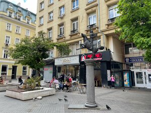 Zoya (Sofia, ulitsa Ivana Nikolayevicha Dennkoglu), kahve dükkanları  Sofya'dan