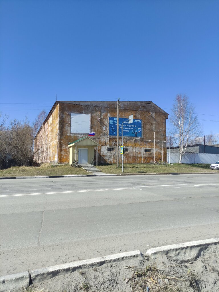 Spor kurumları Федерация стрельбы из лука г. Сургут, Surgut, foto