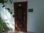 Природная диагностика (ulitsa Petra Merlina No:51), zabıta  Biysk'ten
