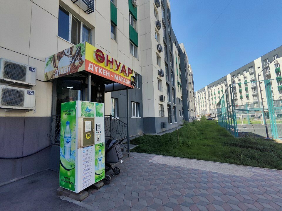 Parsel otomatı Kaspi Postomat, Almatı, foto