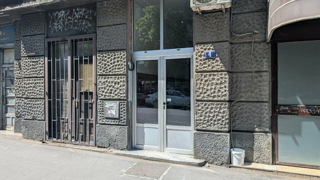Ekmek fabrikaları Fofa pite, Belgrad, foto