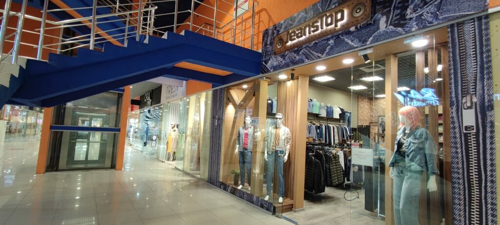 Denim giyim Jeanstop, Sevastopol, foto