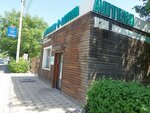 Sino-Pharm (Bishkek, Joomart Bokonbayev Street), eczaneler  Bişkek'ten