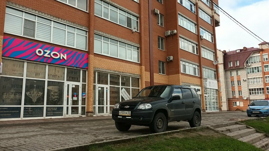 Teslimat noktası Ozon, Cherepovets, foto