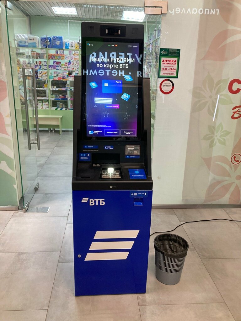 ATM'ler Bank Vtb, Maykop, foto