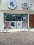 Peluqueria Sylvia (Santa Cruz de la Sierra, Distrito Municipal 11, Avenida Isabel La Católica, 159), kuaförler  Bolivya'dan