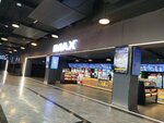 Imax (Chui avenue No:115/3), sinemalar  Bişkek'ten