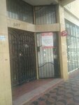 Departamento EN alquiler (Santa Cruz de la Sierra, Distrito Municipal 11, Arenales, 397), konuk evi  Santa‑Krus'tan