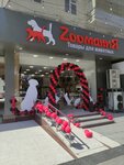Zoomania (Ferghana Region, Kokand, Movarounnahr ko'chasi), petshop  Fergana eyaletinden