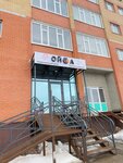 Oila-oina (No:41Г, Altyn Orda microdistrict), çocuk ıslah merkezi  Aktöbe'den