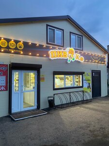 Piv&Ko (ulitsa Chapayeva No:48Б, posyolok gorodskogo tipa Smyshlyayevka), bira dükkanı  Samarskaya oblastından