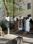 Бизония (Krasnoproletarskaya Street No:8с3), restoran  Moskova'dan