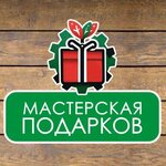 Мастерская подарков (Gagarina Street No:79/3), fotoğraf hizmetleri  Krasnodar'dan
