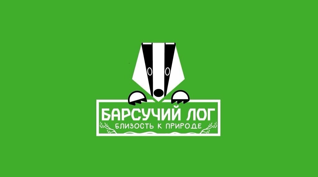 Fast food Барсучий Притёс, Çeliabinskaya oblastı, foto
