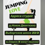 Джампинг (Arsenalnaya Street No:5А, derevnya Novoye Devyatkino), spor ve jimnastik salonları  Saint‑Petersburg ve Leningradskaya oblastından