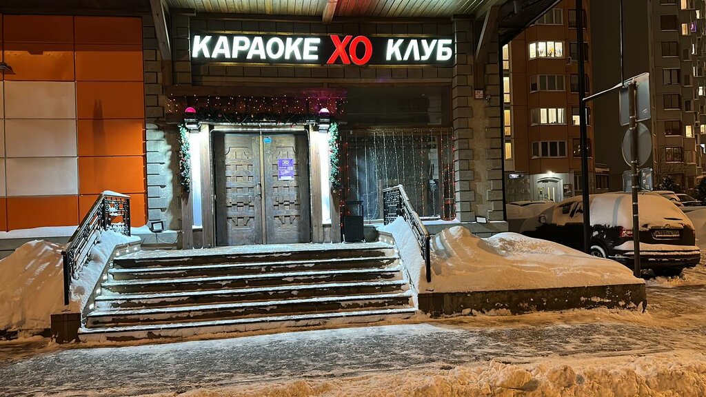 Bar XO-club, Moskova, foto