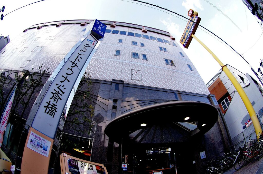 Otel Capsule & SPA Grand Sauna Shinsaibashi, Osaka, foto