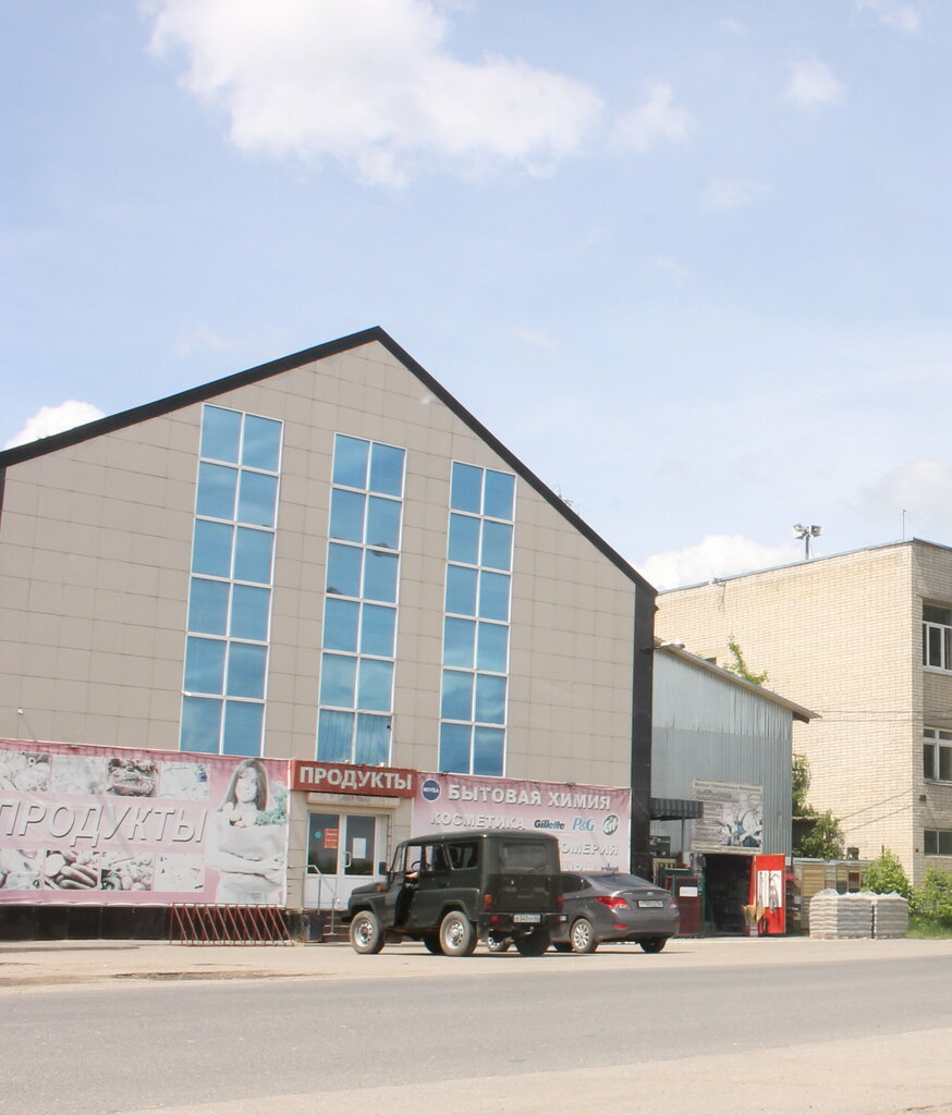 Yapı mağazası У Федяка, Riazanskaya oblastı, foto