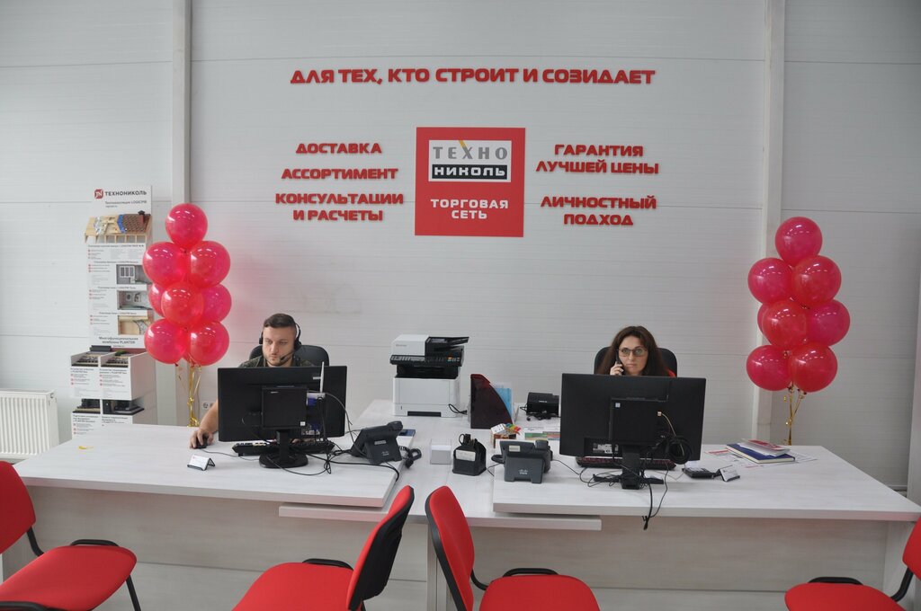 Yapı mağazası TechnoNIKOL, Vladimir, foto