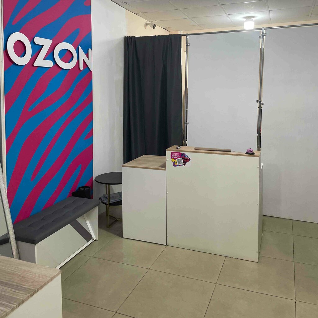 Teslimat noktası Ozon, Skovorodino, foto