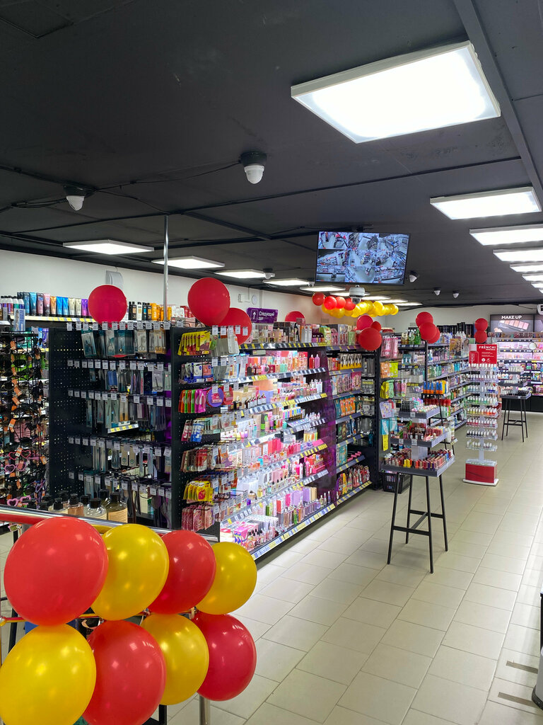 Kozmetik ve parfümeri mağazaları Улыбка радуги, Samara, foto