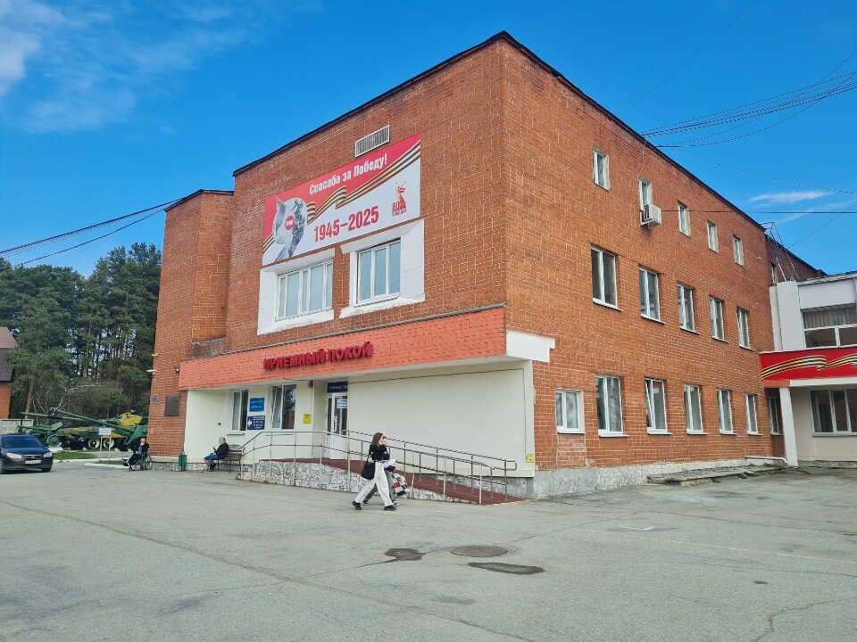 Hastane bölümü Свердловский областной клинический психоневрологический госпиталь для ветеранов войн, приёмное отделение, Yekaterinburg, foto