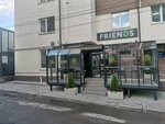 Friends (strada Constantin Vârnav No:8), kahve dükkanları  Kişinev'den