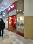 МТС (Krasnoarmeysky Avenue No:51А), ödeme terminali  Barnaul'dan