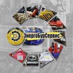 EnergoBurServis (Ordzhonikidze Avenue No:8), sondaj ekipmanları firmaları  Yekaterinburg'dan