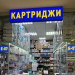 SuperFine (Suschyovsky Val Street No:5с1А), elektronik ofis ekipmanları sarf malzemeleri  Moskova'dan