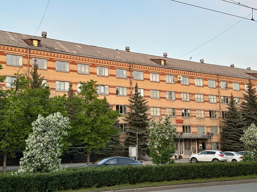 Ekspertiz hizmetleri Центр экспертных решений, Çeliabinsk, foto