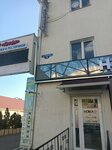 Статус Авто (Donskaya Street No:9), otomobil servisi  Soçi'den