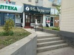 Indira (J. Raimbekov Street No:4), güzellik salonu  Osh'tan
