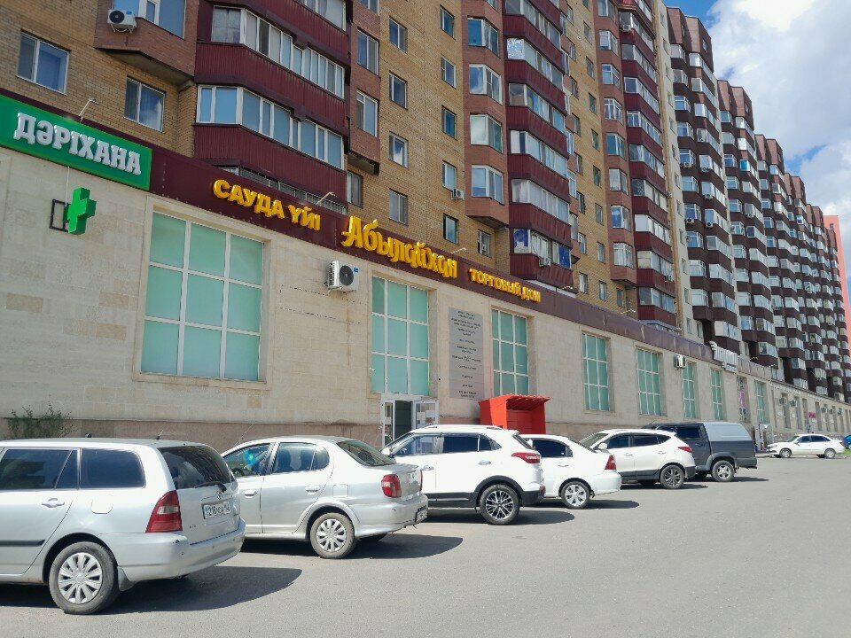 Kuaförler Salon, Astana, foto