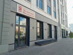 Imi (Ahmet Baıtursynov kóshesi No:2), giyim mağazası  Astana'dan