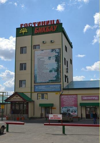 Otel Бикбау, Başkurdistan, foto