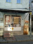 Çağrı Kırtasiye (İzmir, Konak, Çahabey Mah., 384. Sok., 58A), kırtasiyeler  İzmir'den